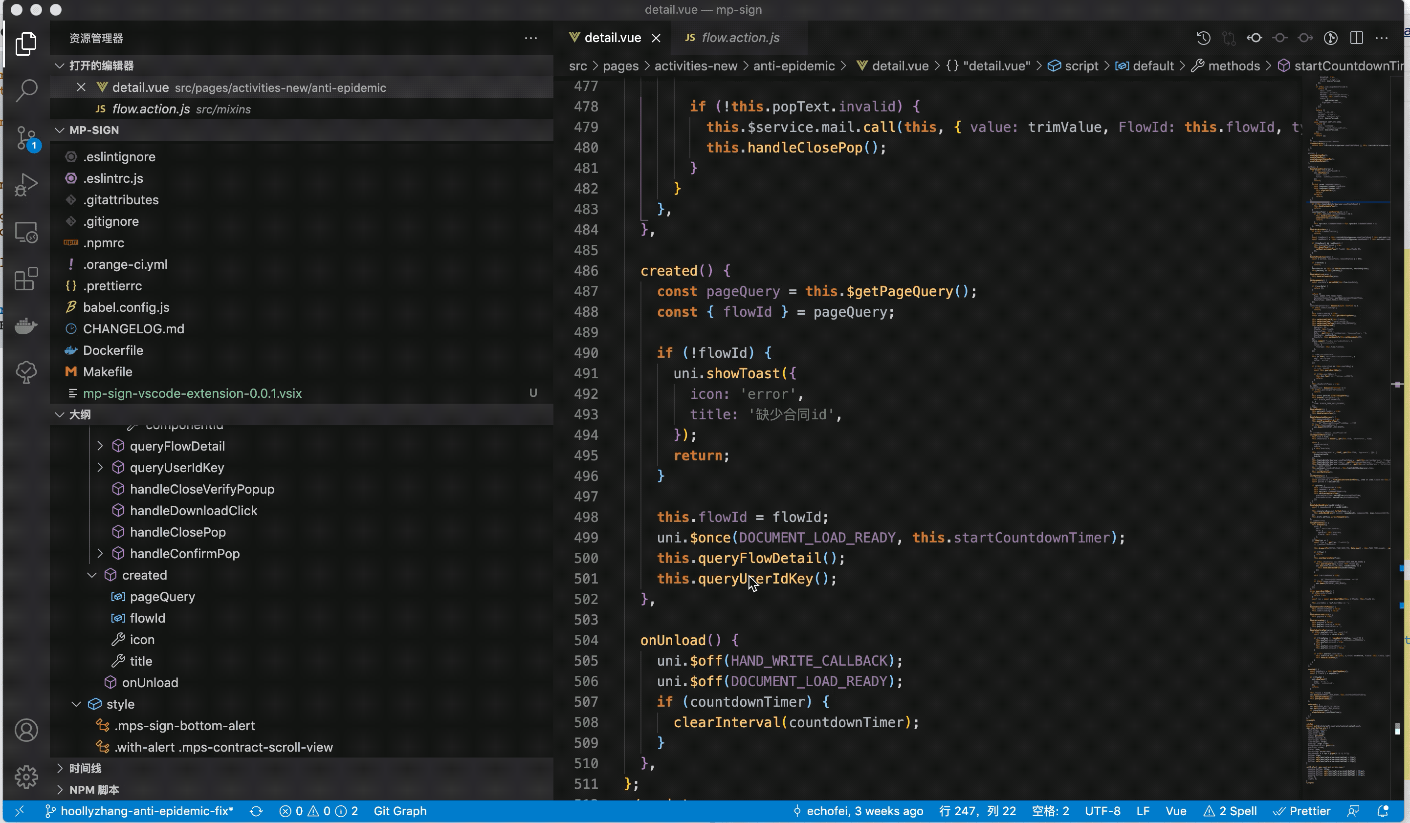 我解决了Vscode中vue方法跳转的难题 | 心随我动